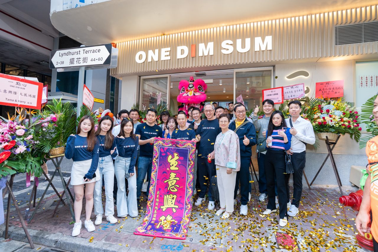 一點心 One Dim Sum HK